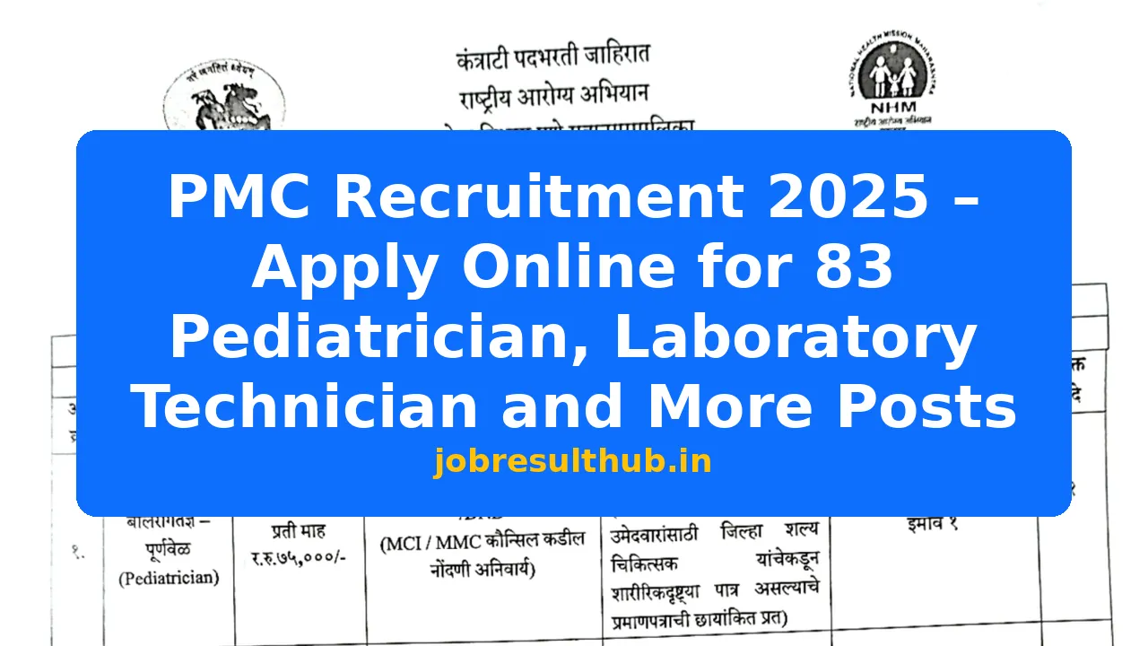 PMC Recruitment 2025 for 83 Posts - Apply Online Now