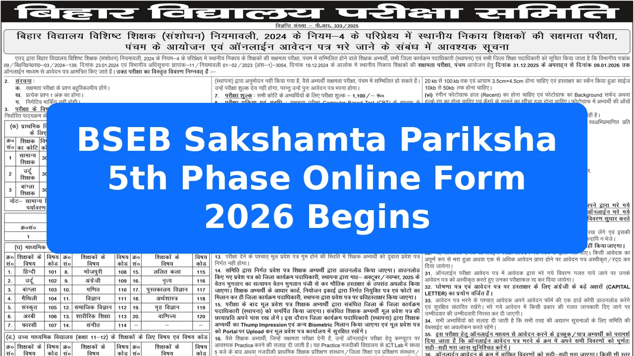 BSEB Sakshamta Pariksha 5th Phase Online Form 2026 Details